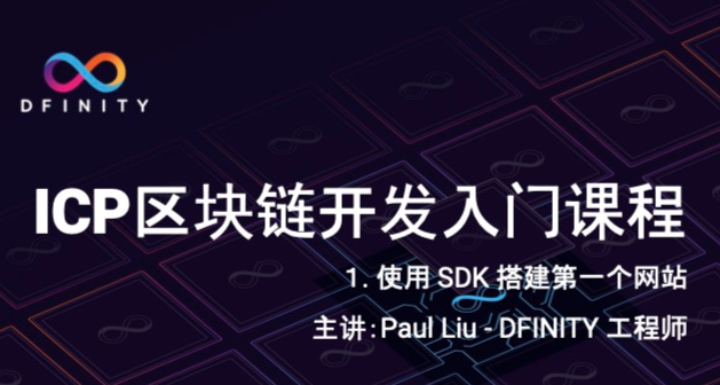 Mora - Eternal Fellowship